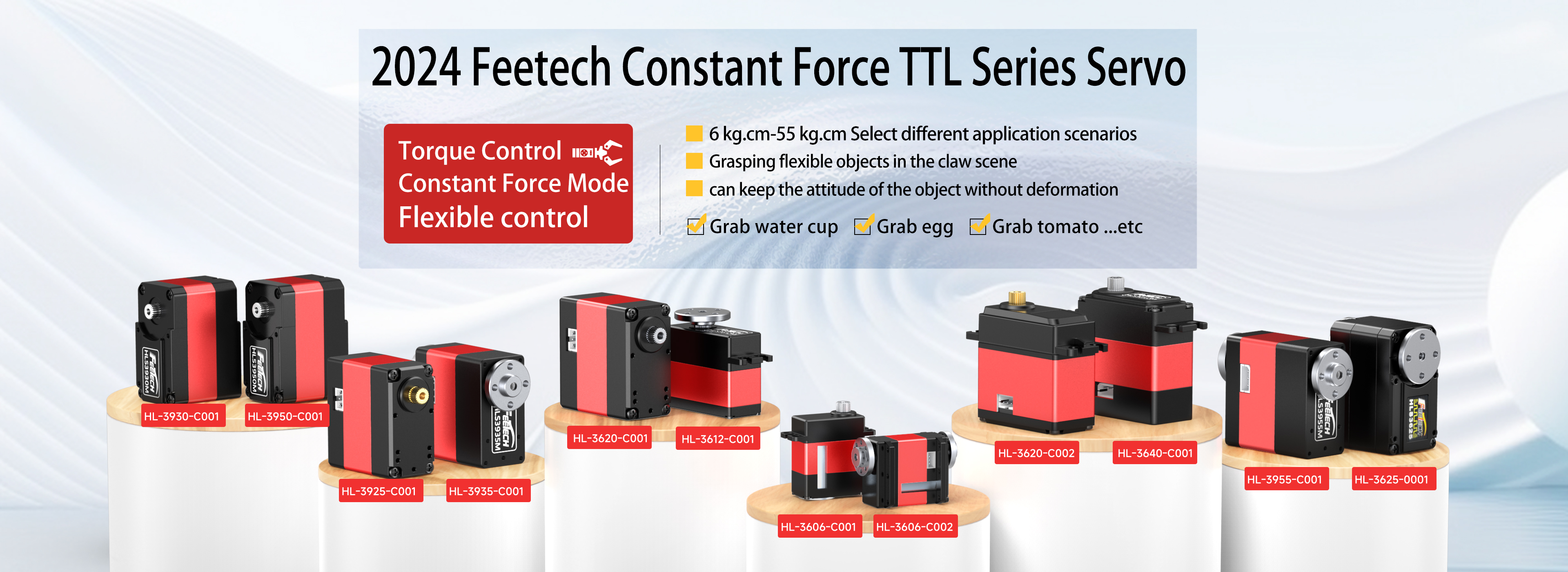 工业标准舵机-迷你微型舵机-机器人专用舵机-小型舵机-飞特模型